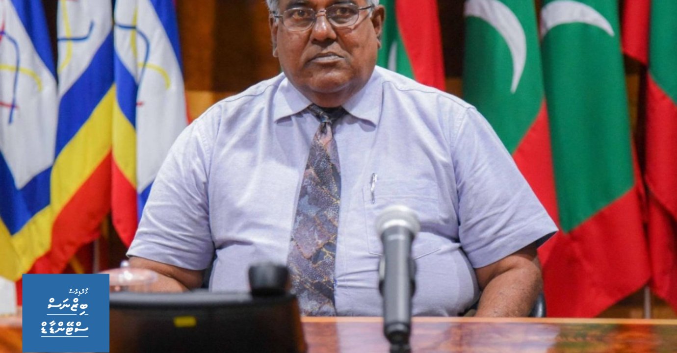 STELCO ge chairman Rasheed avahaara vejje | Hurihaa.mv