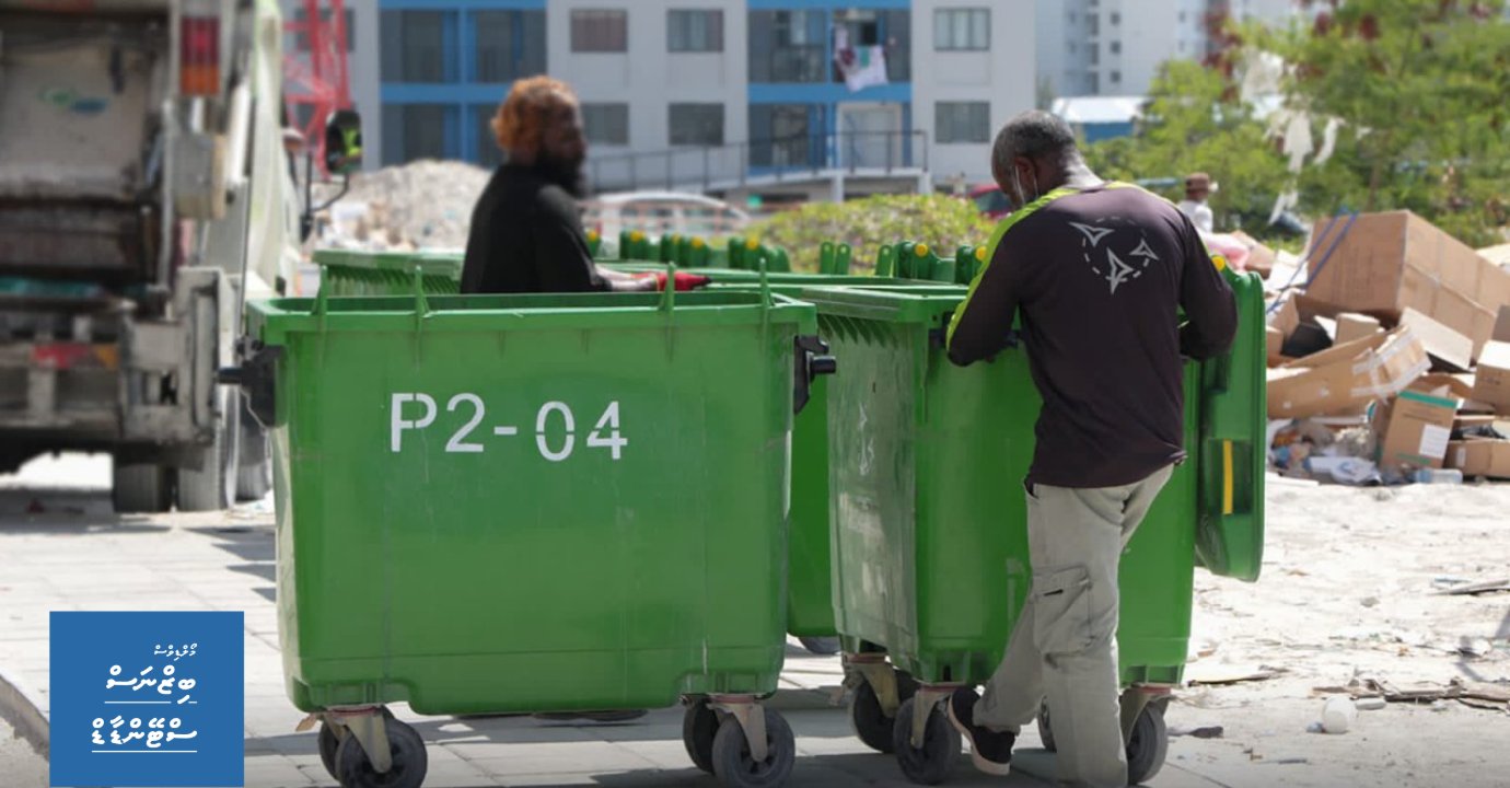 Hiya tower thah kaireegai ithuru 30 dustbin thakeh bahattaifi | Hurihaa.mv