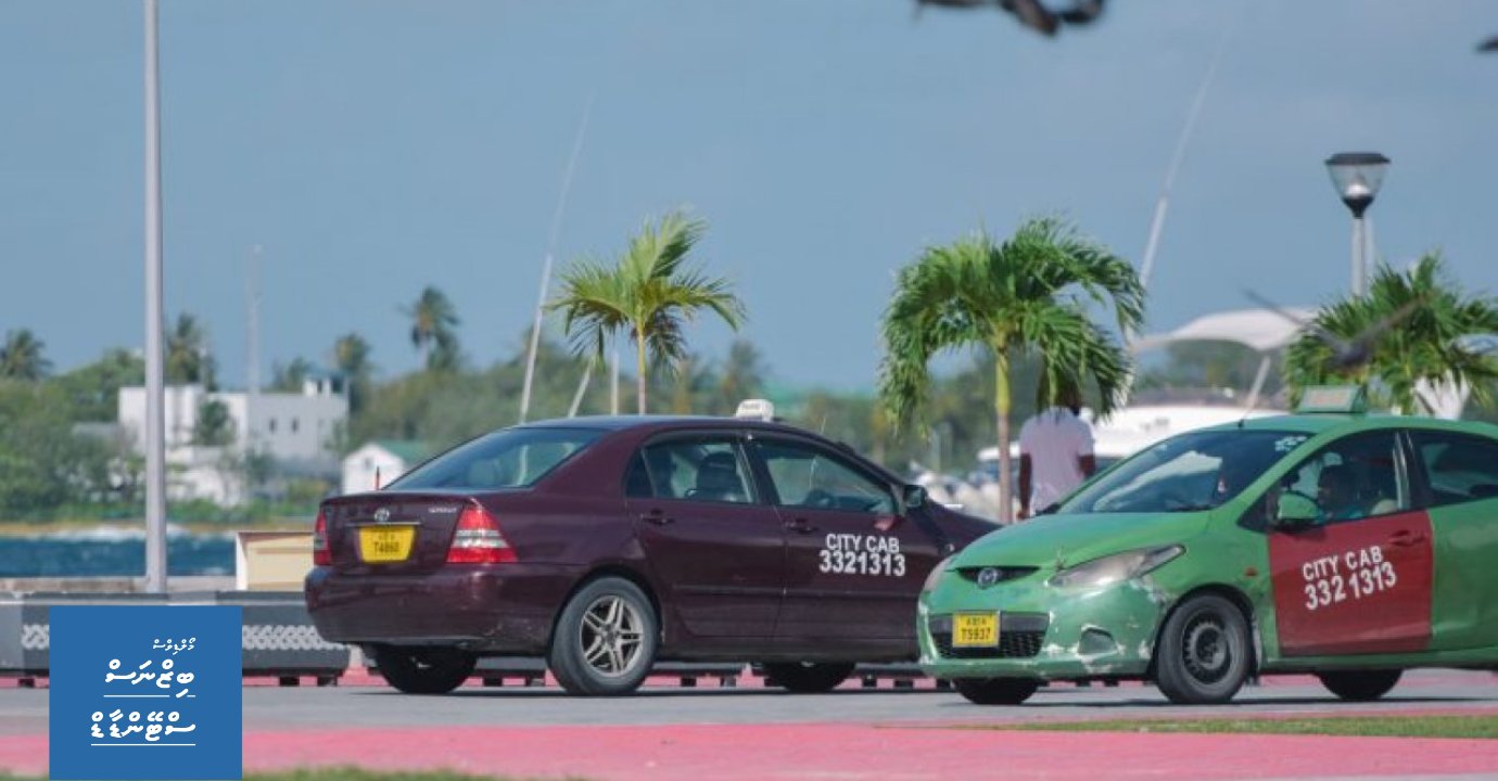 "Avas Ride" ge application down ve, khidumai huttijje | Hurihaa.mv