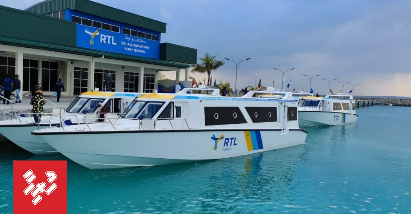 RTL ferry ge hidhumaiy maadhamaa hdh. atholhugai fashanee | Hurihaa.mv