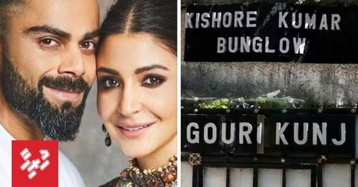 Kishore Kumar ge bunglow gai Virat restaurant eh hulhuvanee | Hurihaa.mv