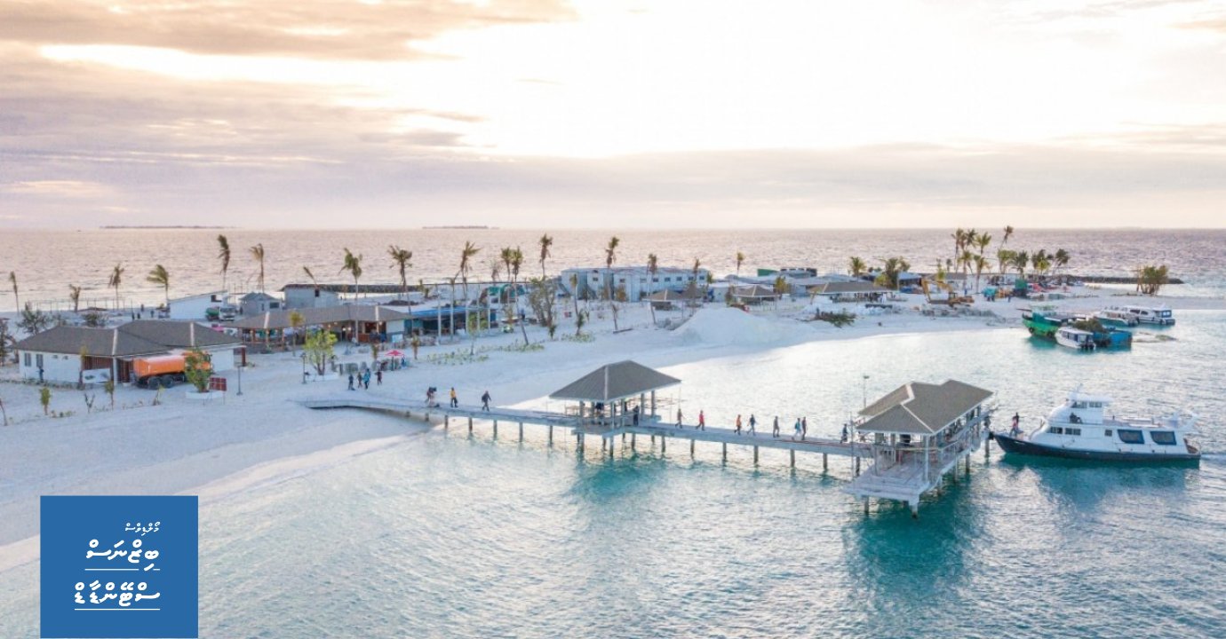 Kudagiri picnic island ah bodu musaarayaa eku gina vazeefaage furusathu ...