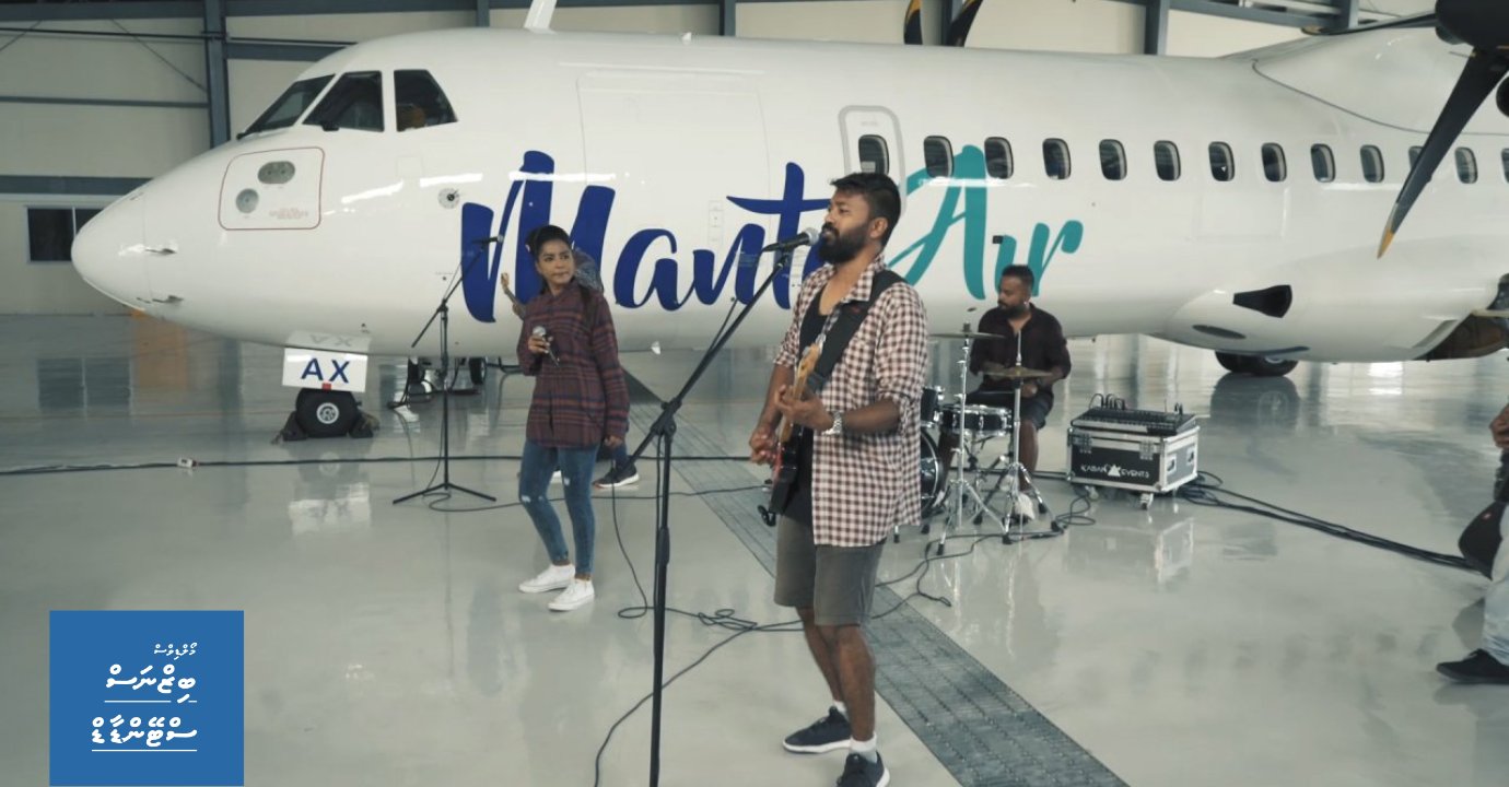 Manta air ge them lava "wind walker" ge distribution rights wanner ...