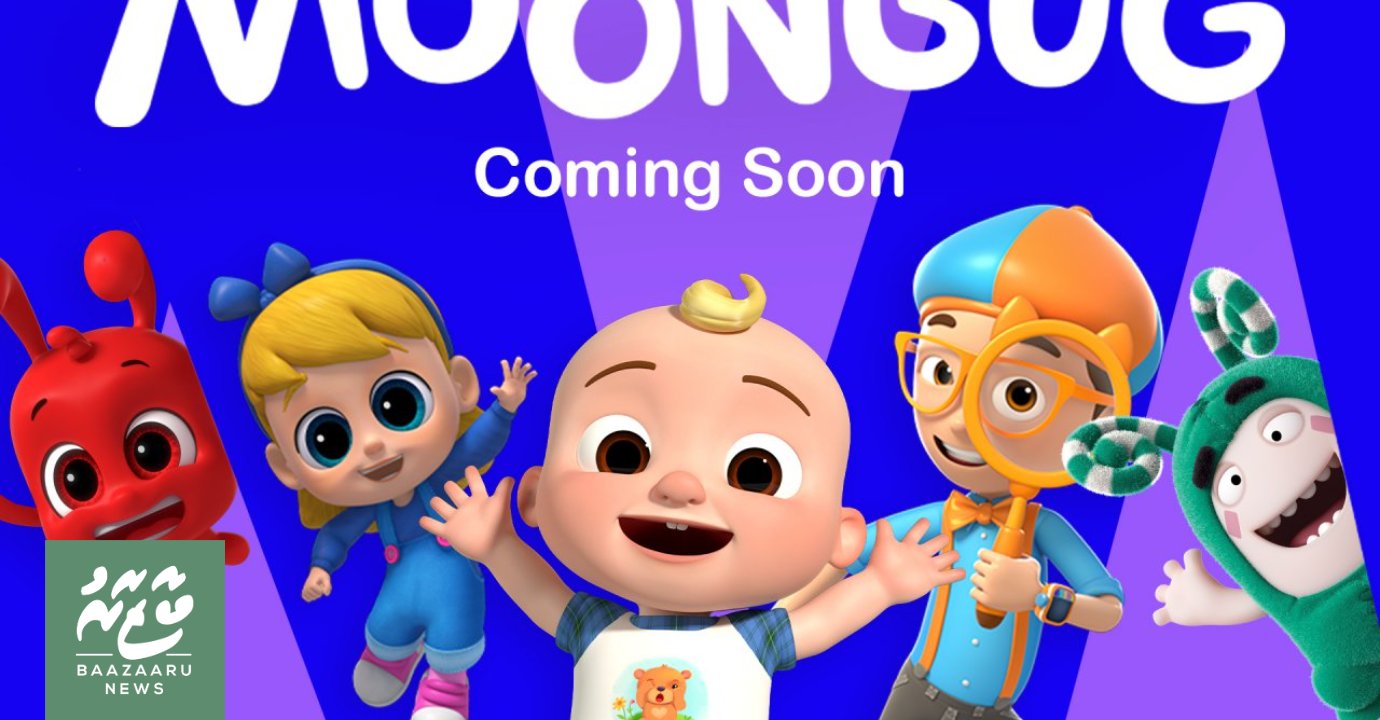 Kudakudhin ge program thakah khaassa Moonbug channel Medianet ah ...