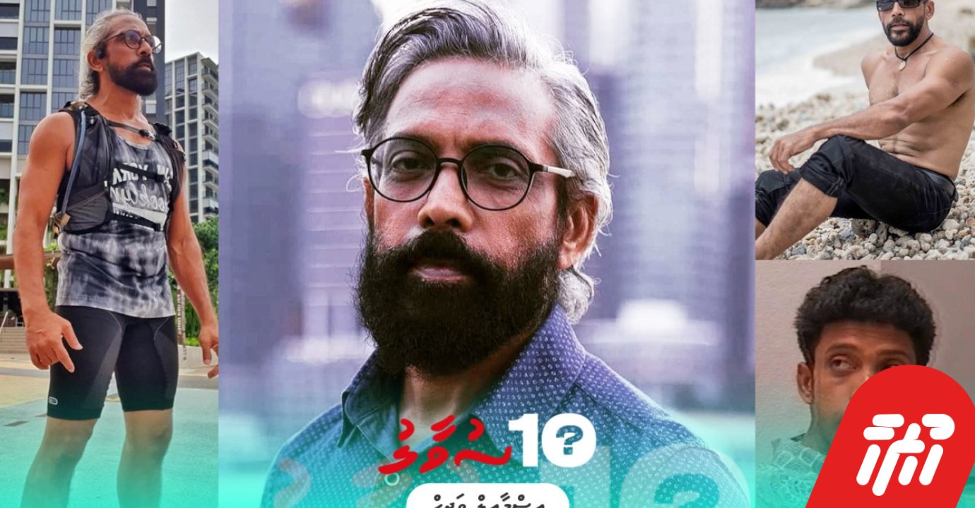 Ismail Wajeeh ah muhimmu 10 suvaaleh! | Hurihaa.mv