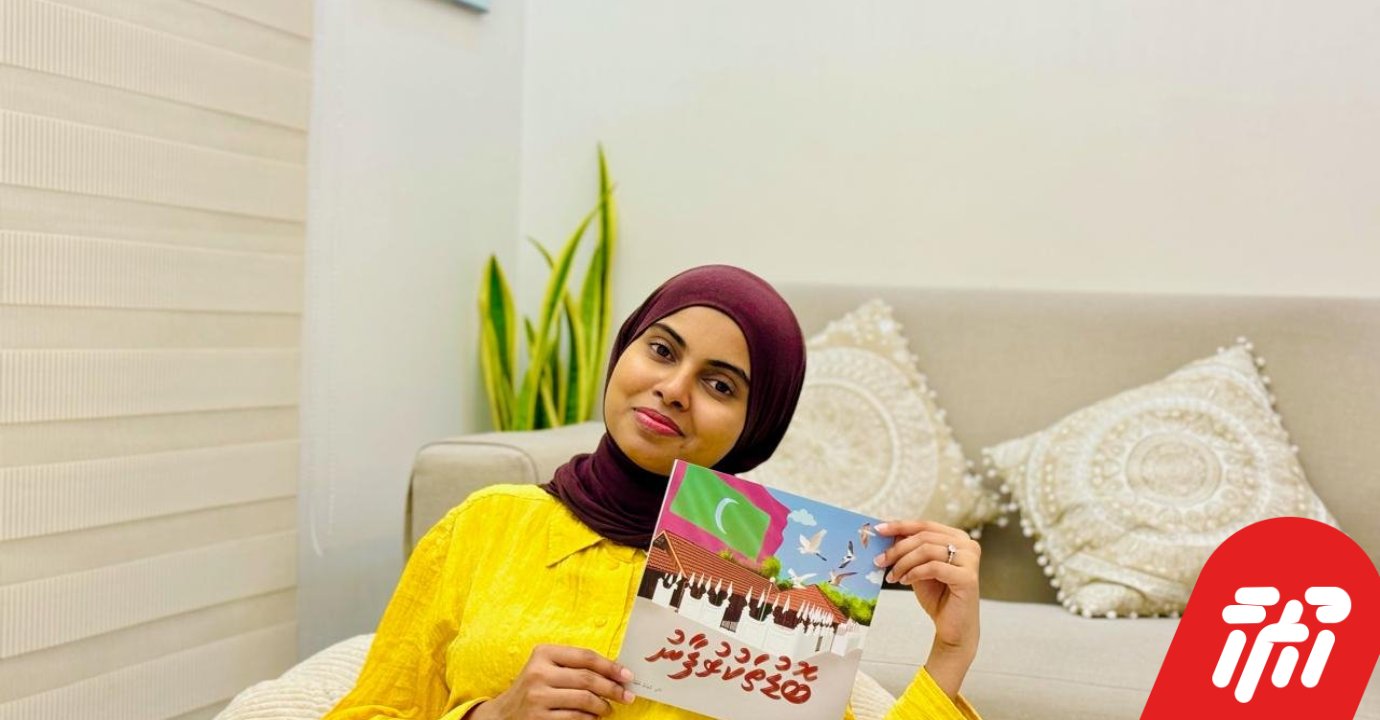 Bodu thakurufaanaa gulhey gothun kudakudhinnah khaassa kohgen vaahaka fotheh | Hurihaa.mv