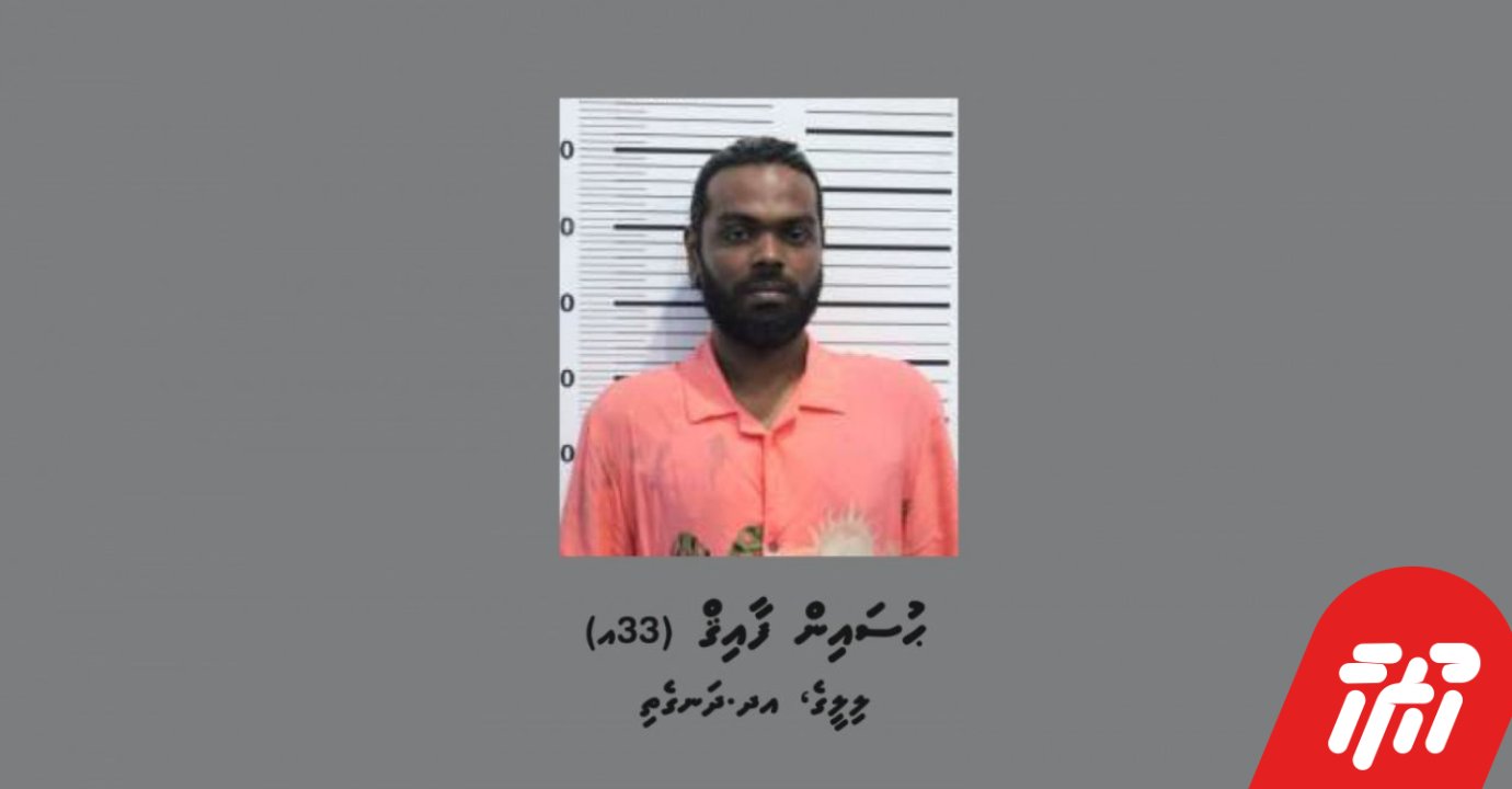 Imaama kaai fuluhakah hamalaa dhinumahfahu nasfaanee meeheke buni ...