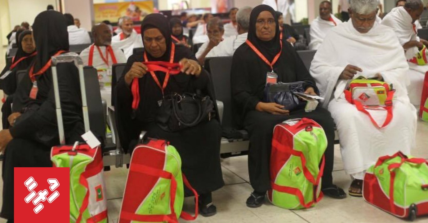 Hajju jaaga reserve kuri meehunnah anna aharu furusathu libeyne ...