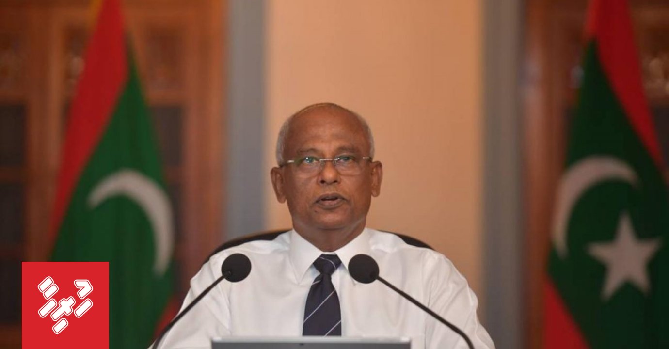 Ali manik ge hukumah lui dhinee lafaa hoadhaafai: Raees | Hurihaa.mv