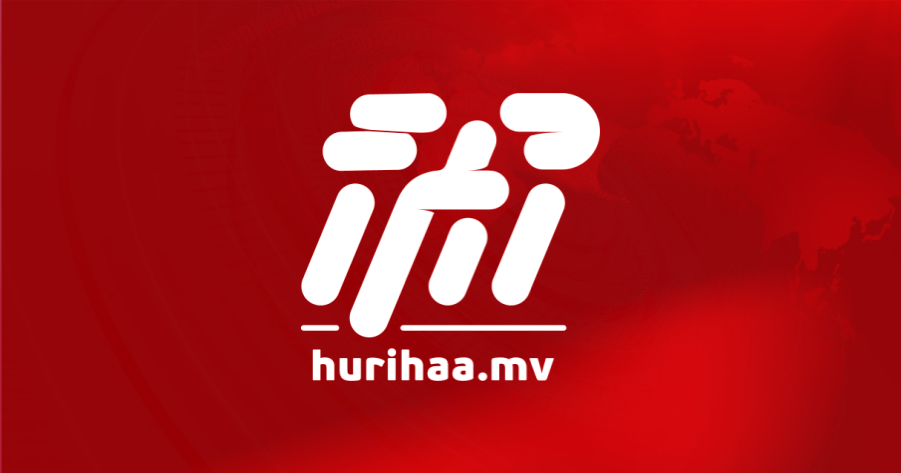 Mihaaru Online | Hurihaa.mv